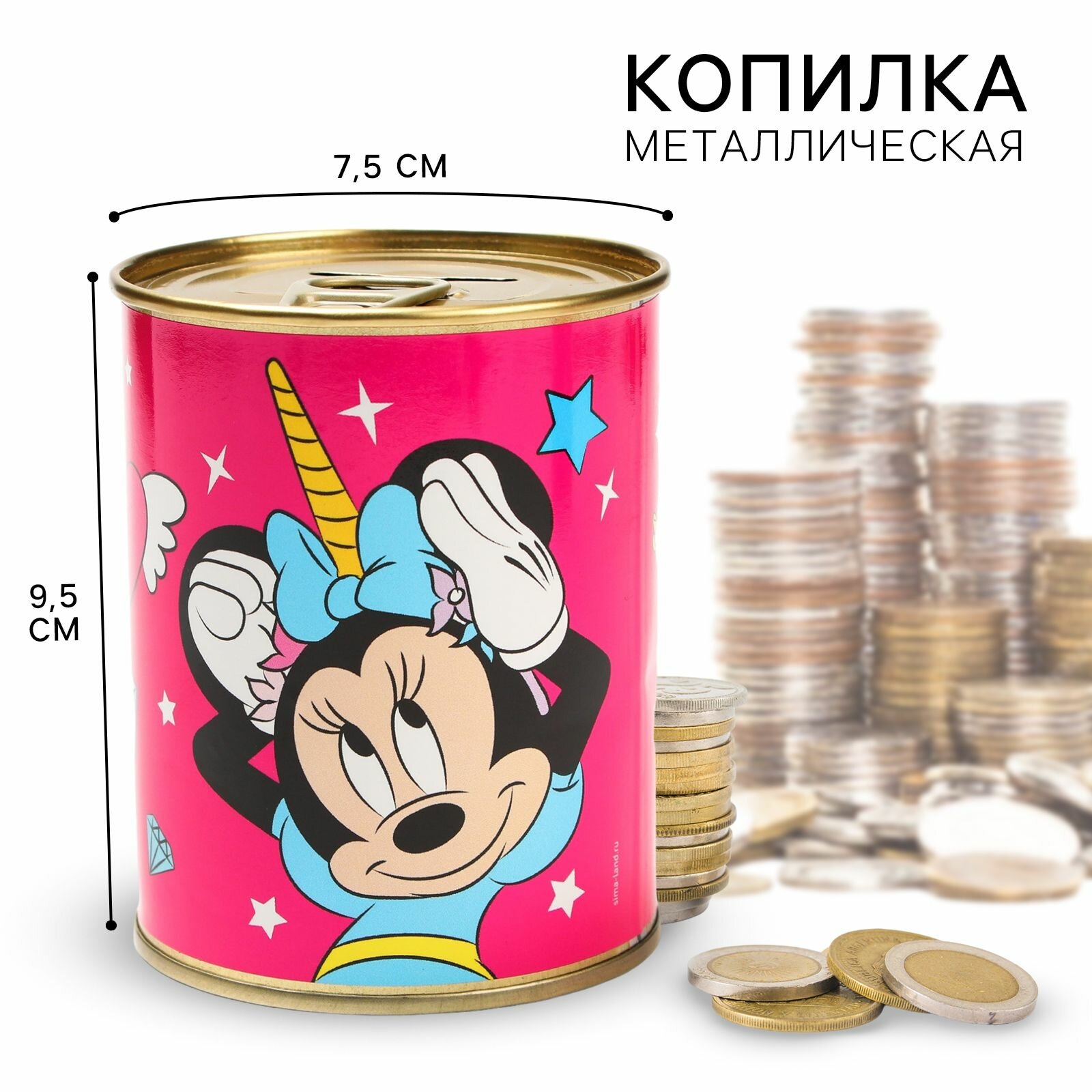 Копилка металлическая, 9.5 см 7.5 см 7.5 см Следуй за мечтой , Минни Маус