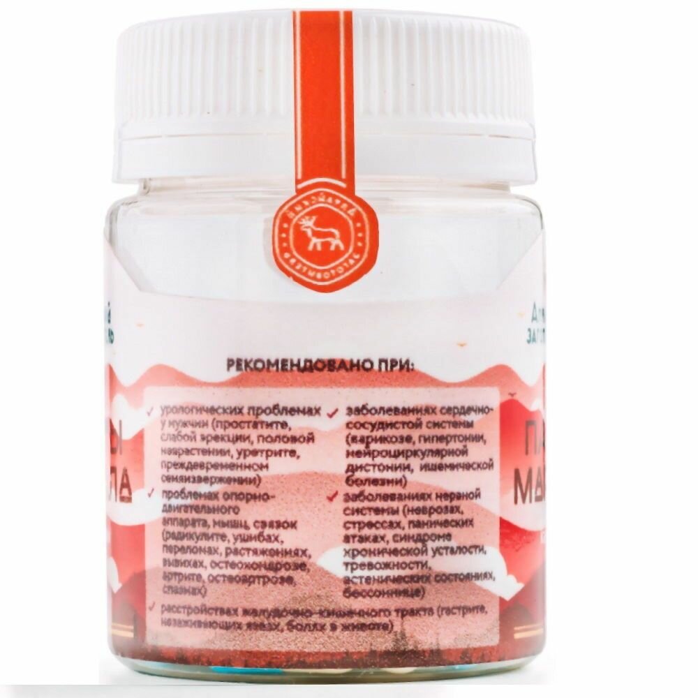 Панты марала капсулы №30