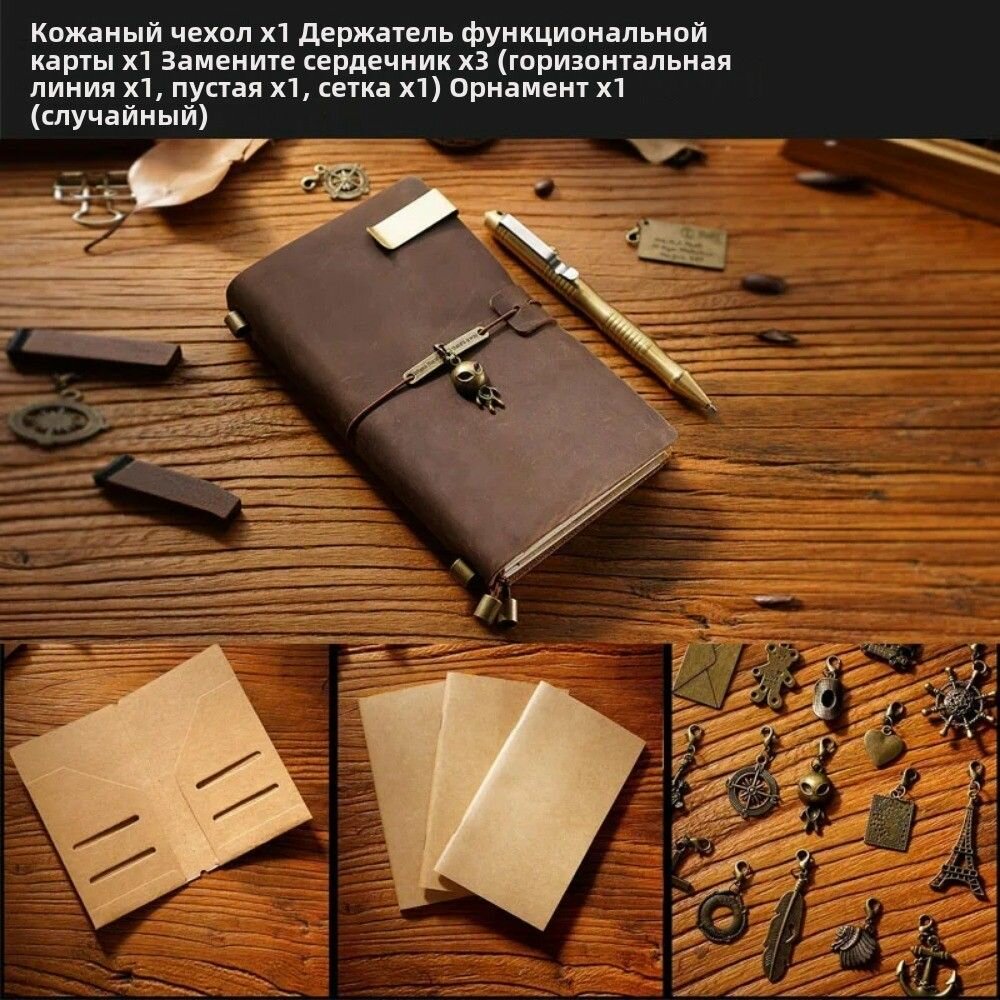 Натуральная кожа TN Блокнот паспорт