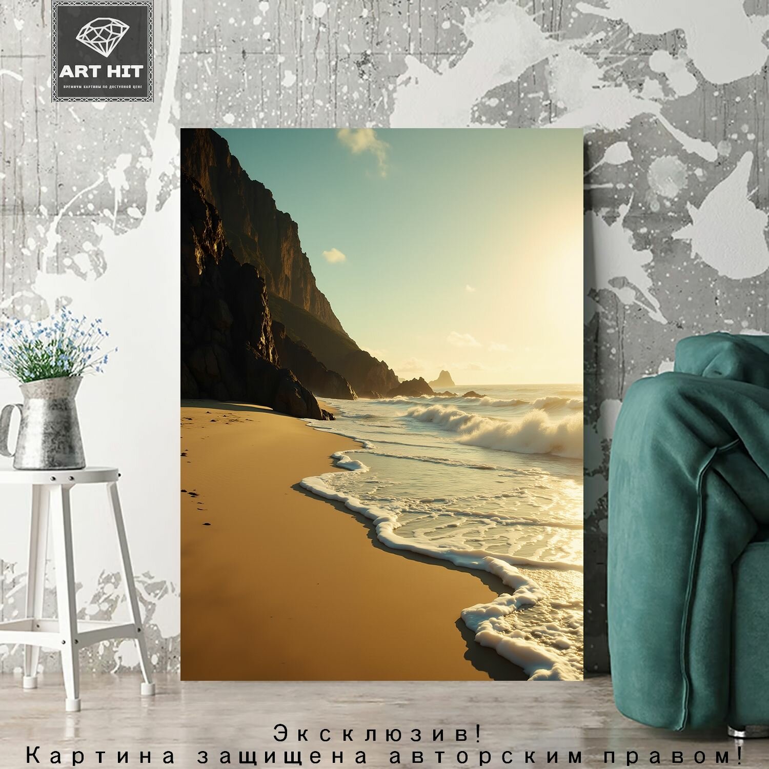 Картина природа на стену, пейзаж картина, 50х70 см.