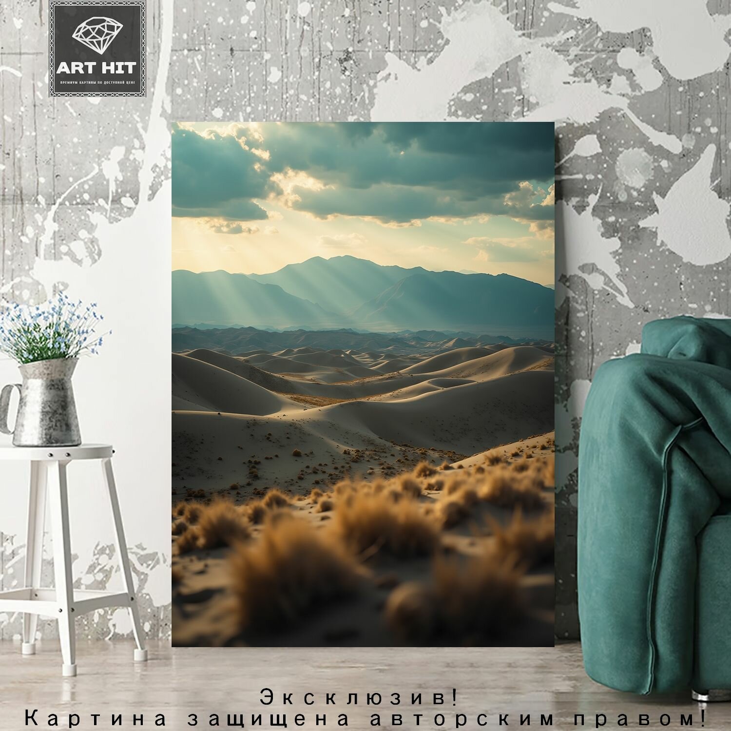 Картины на стену для интерьера природа, картина пейзаж на холсте, 60х80 см.