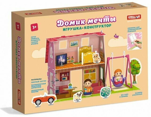 Конструктор Домик мечты (40*29*6, 5см, картон, пластик, в коробке, от 3 лет) 00403, (Стеллар)
