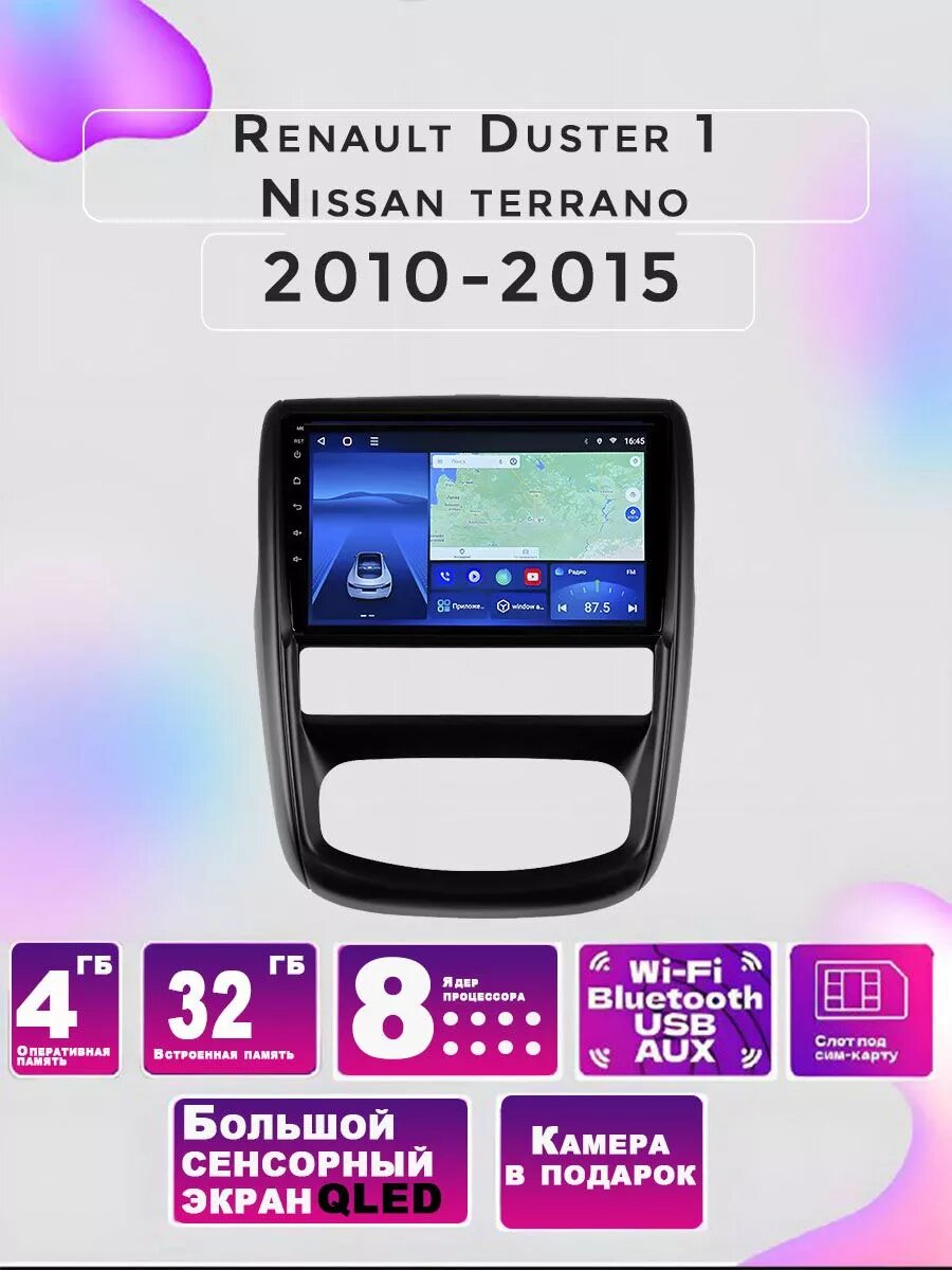 Магнитола TS18 Renault Duster1 Nissan terrano 4+32Gb, Bluetooth, FM/AM, GPS
