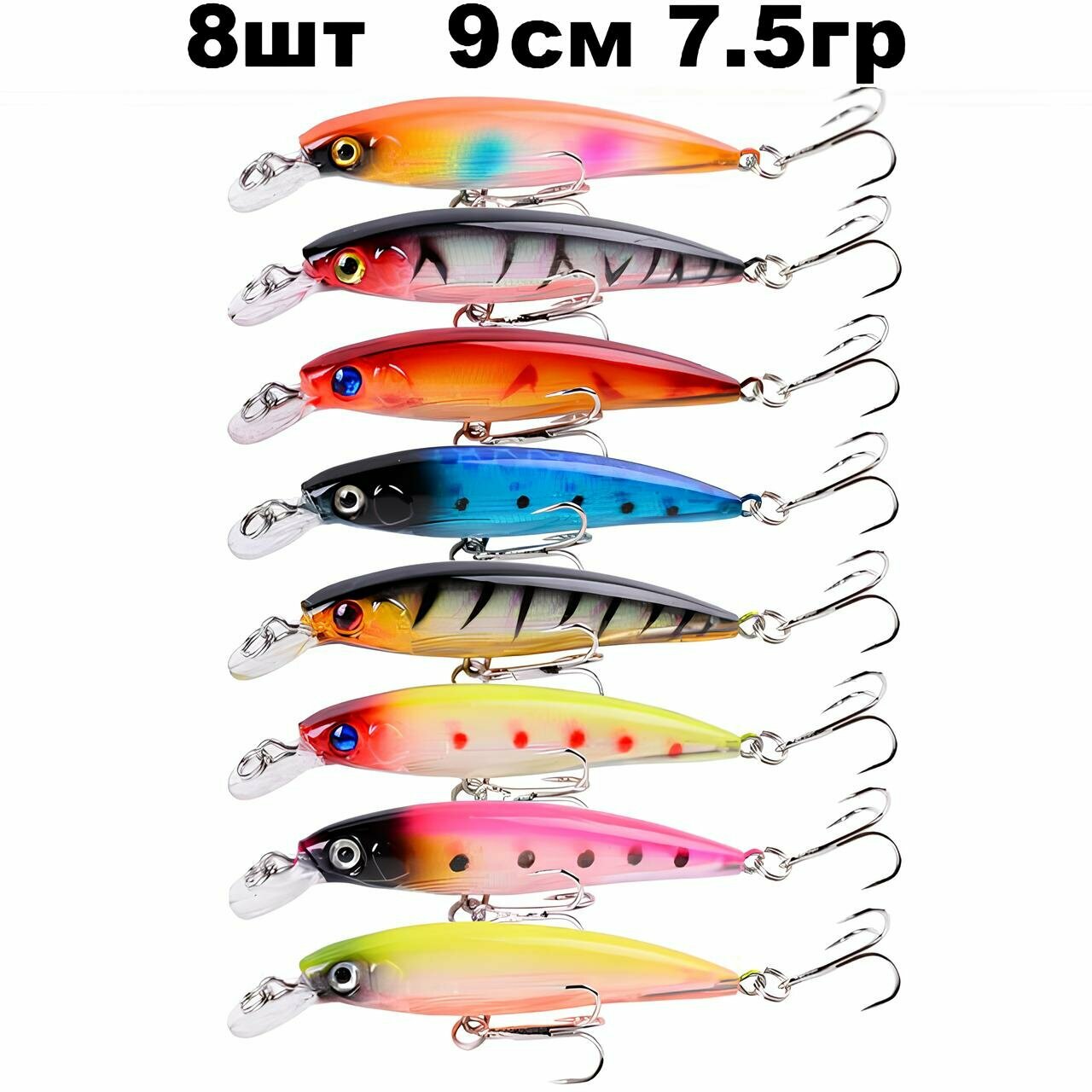 Воблеры для рыбалки набор на щуку, хищника / Воблер плавающий шумовой