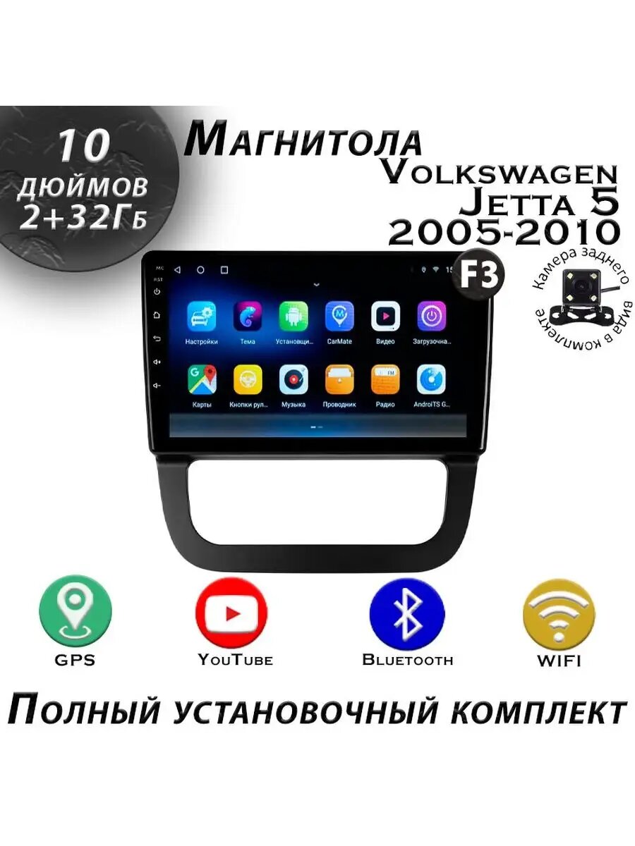 Магнитола TS7 Volkswagen Jetta 5 2005-2010 2/32Gb