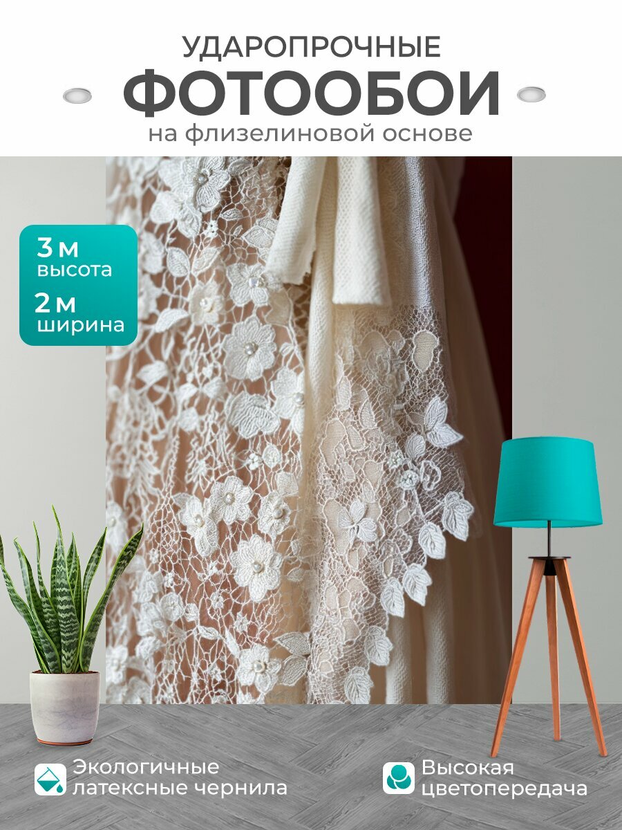 Фотообои моющиеся ударопрочные "Уникальные кружевные аксессуары: работа с кружевом и текстильными материалами, создайте легкий и романтичный стиль." 200x300 см. флизелиновые на стену