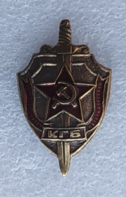 Значок Знак Фрачник КГБ СССР. Латунь