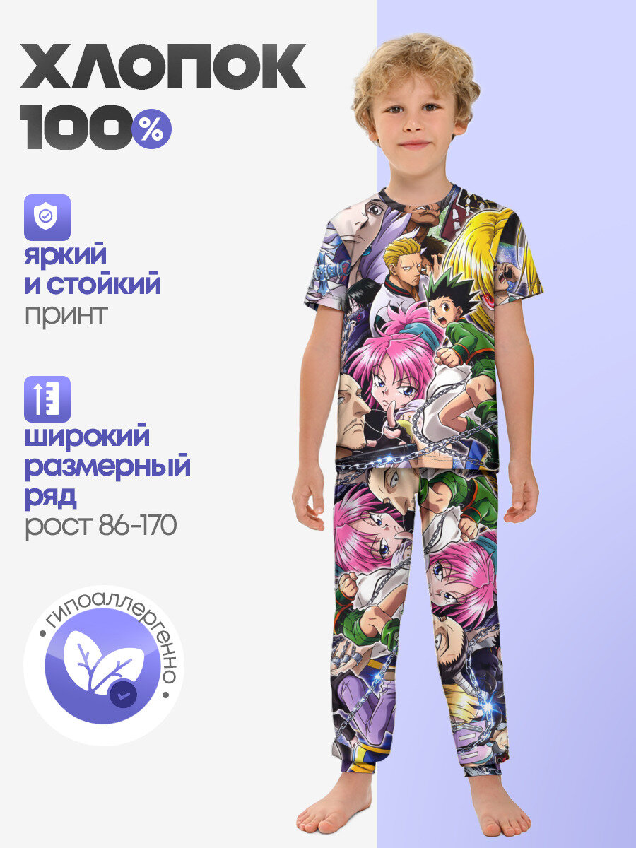 Пижама Аниме