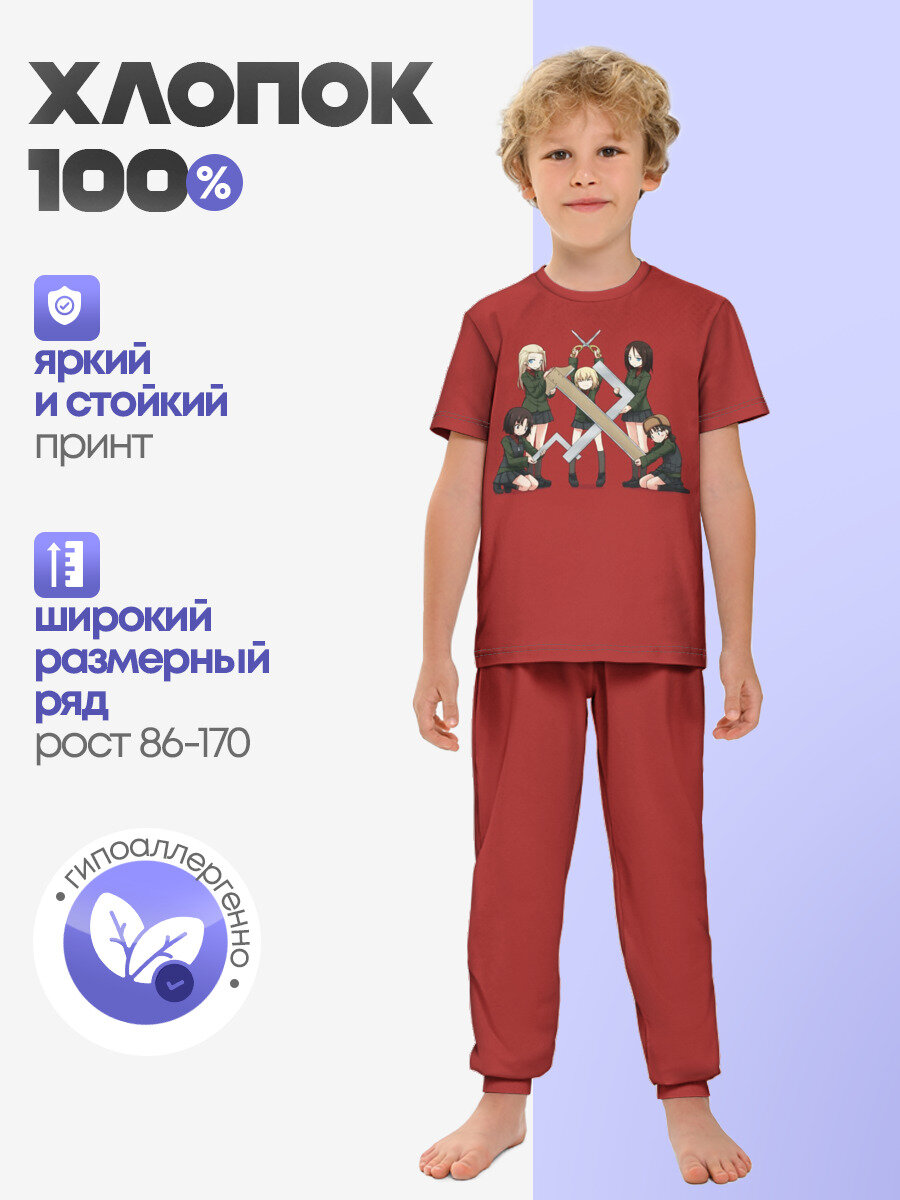 Пижама Девушки и танки