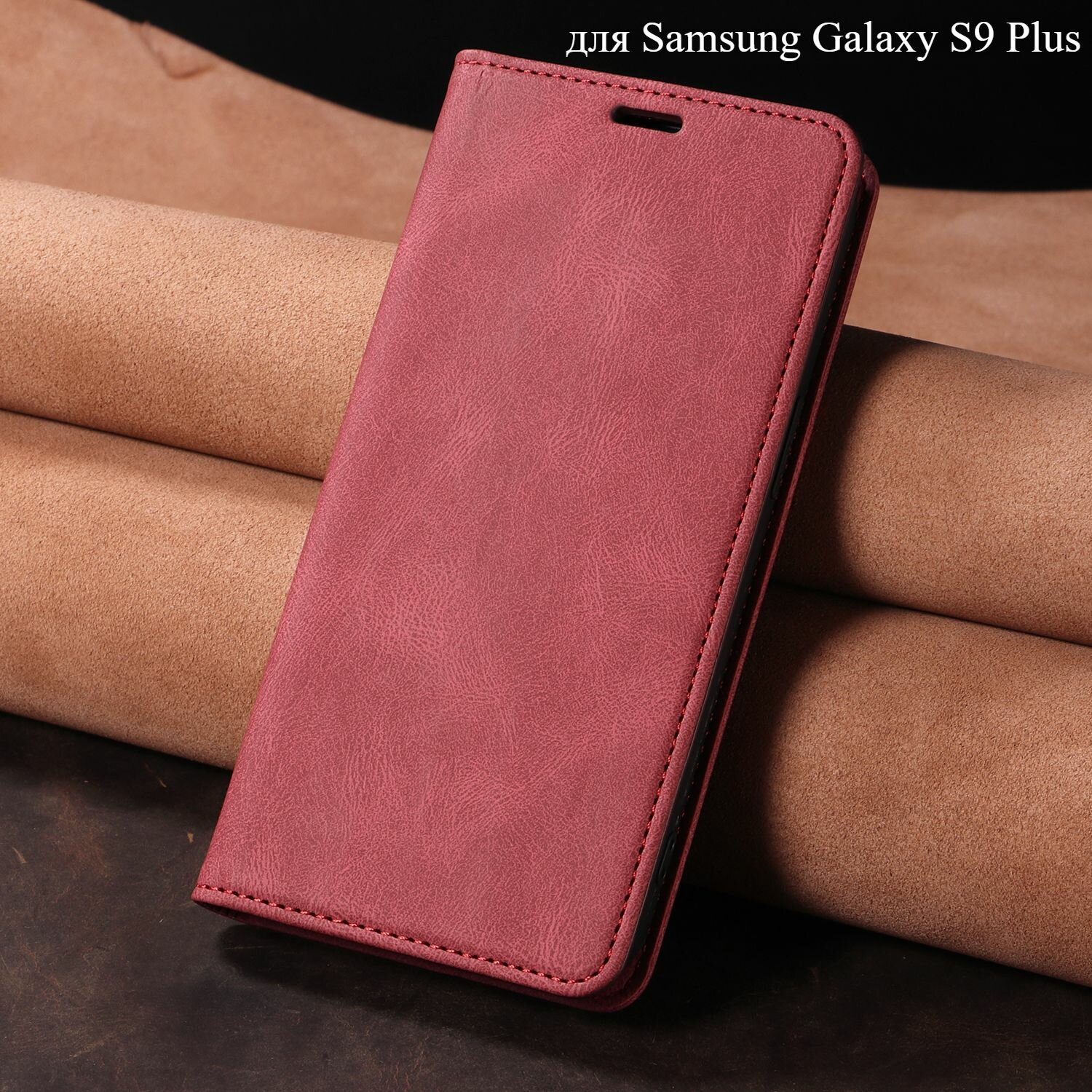 Кожаный чехол-книжка для Samsung Galaxy S9 Plus(Самсунг Галакси С9 Плюс ), магнитный, с ремешком на запястье, слотом для карт и кошельком