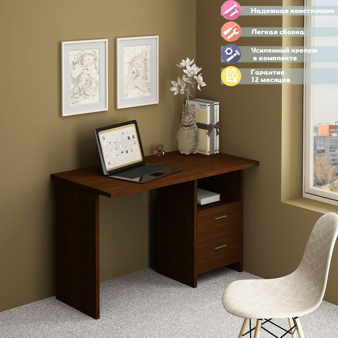 Стол Мэрдэс СКЛ-Прям120 В венге с тумбой, с ящиками, прямой, 120х60х77 см