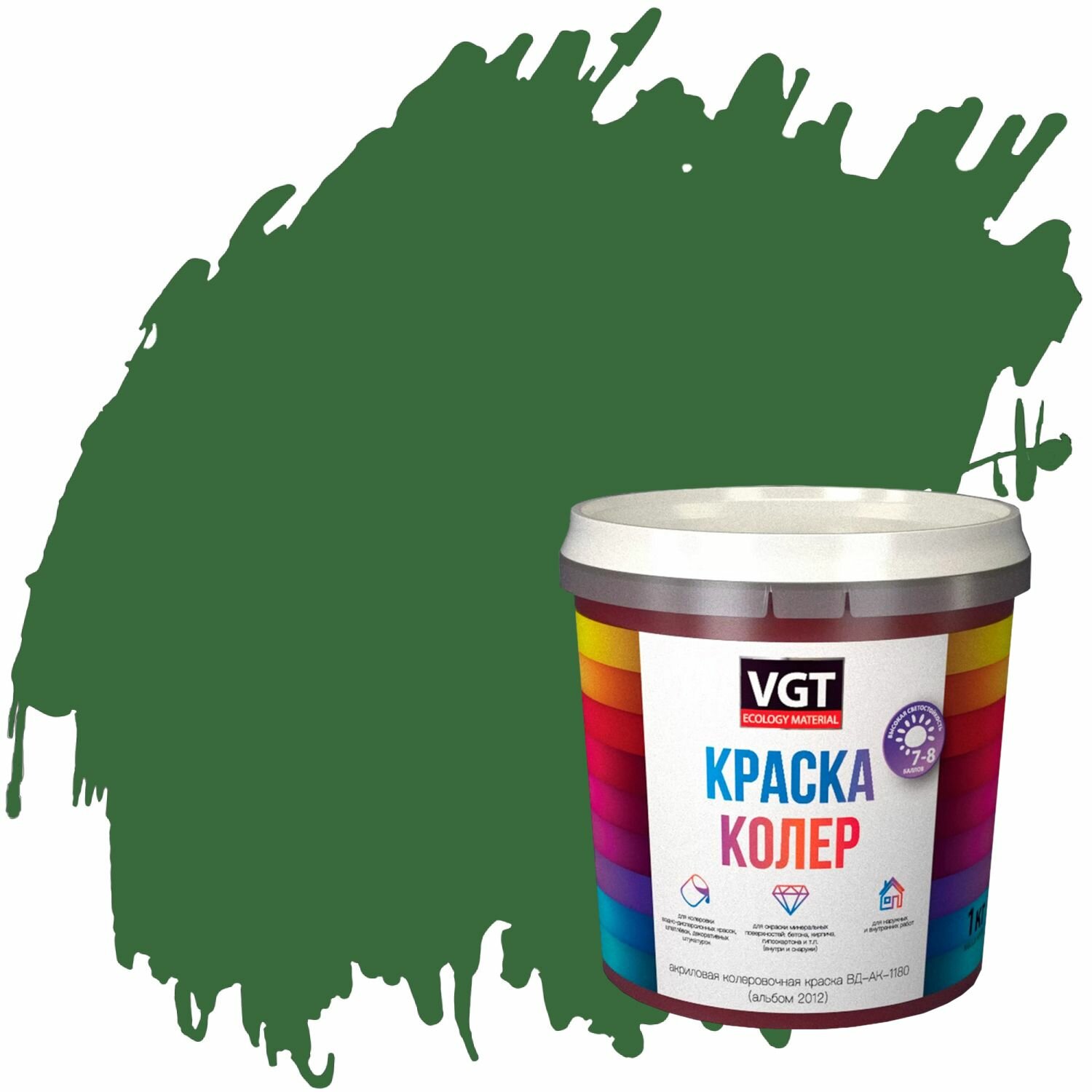 Краска цветная универсальная 2в1 VGT (1кг) травянисто-зелёный