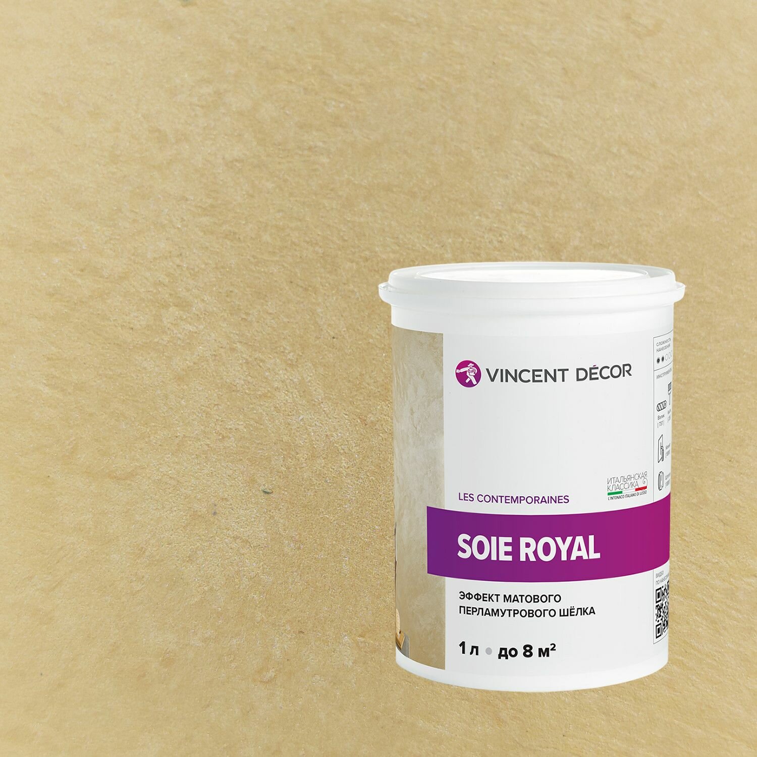 Декоративная краска Vincent Decor Soie Royal (1л) 42139