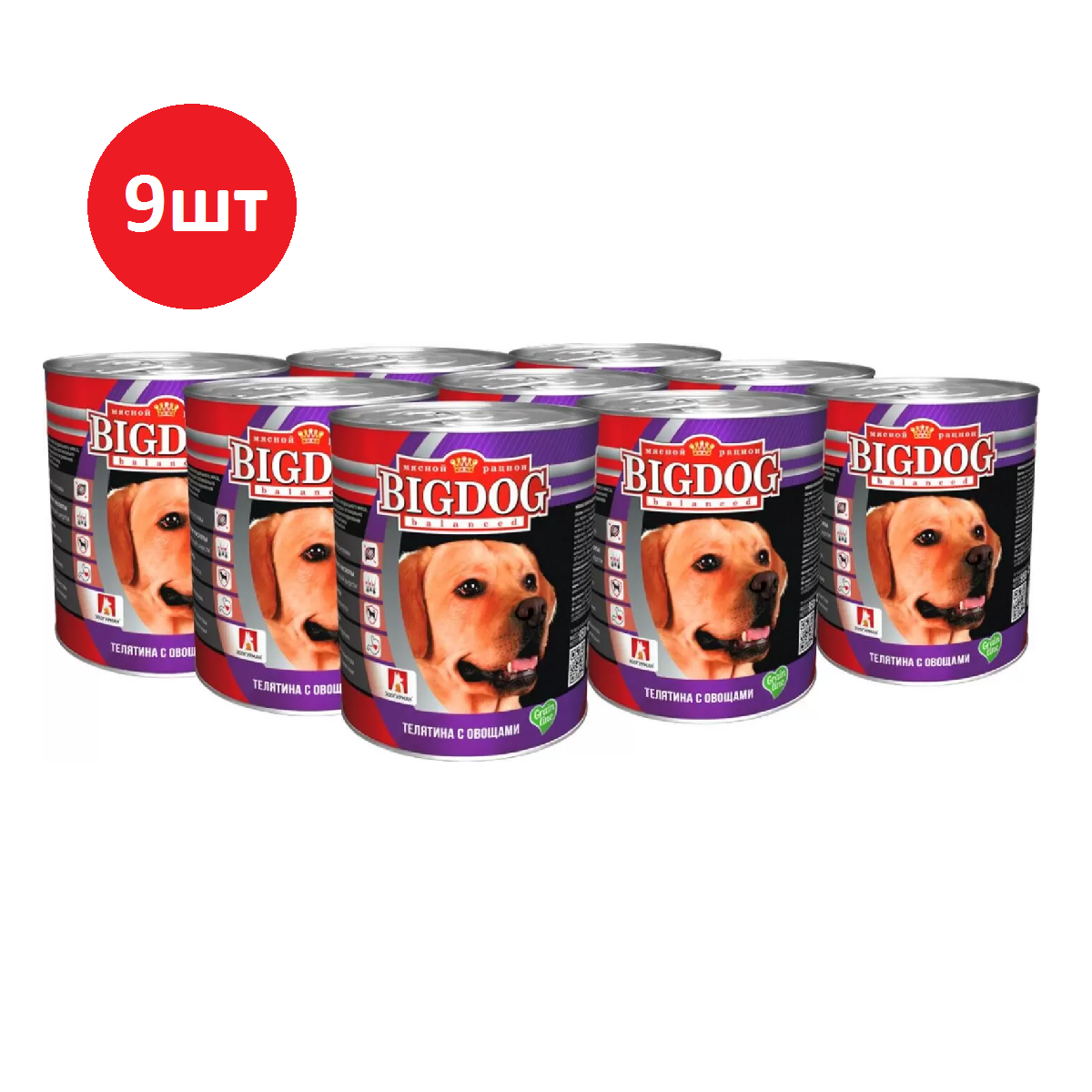 Зоогурман BIG DOG консервы для собак Телятина с овощами 850г (9штук)