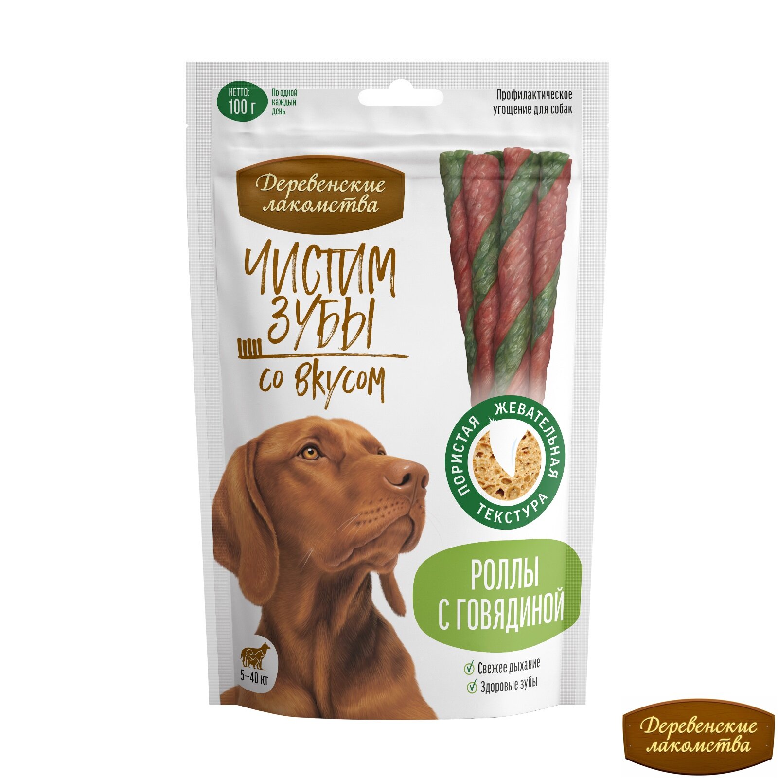 Лакомство для собак, Деревенские лакомства, Чистим зубы, Роллы с говядиной, 100 г