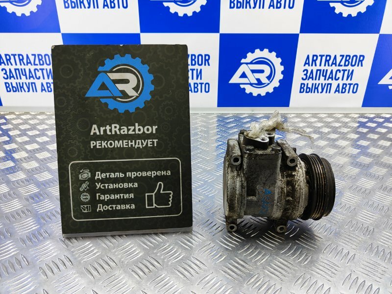 Б/У Компрессор кондиционера Chevrolet Aveo T255 / Шевроле Авео T255 1.2 B12D1 84 Л.С. хэтчбек 2011