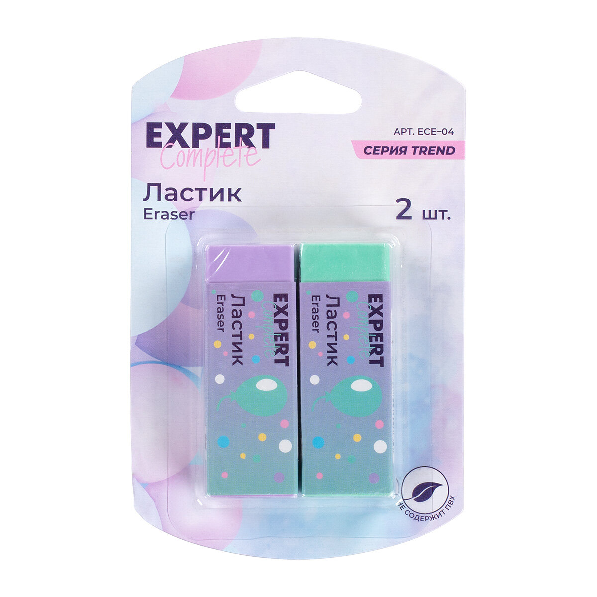 Expert Complete Trend Pastel Набор ластиков 2 шт в блистере ECE-04-FD18 ассорти для школы