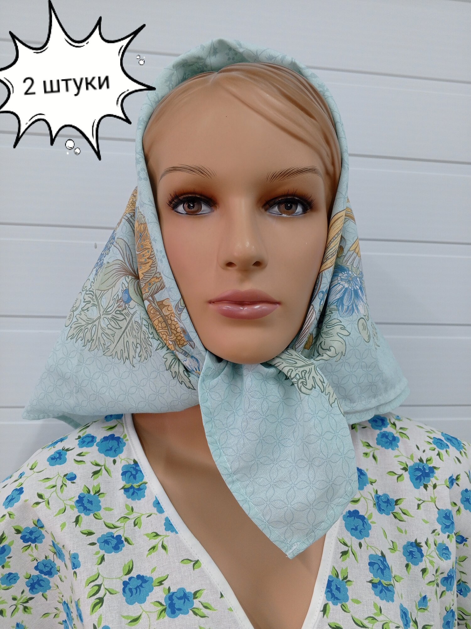 Платок для женщин