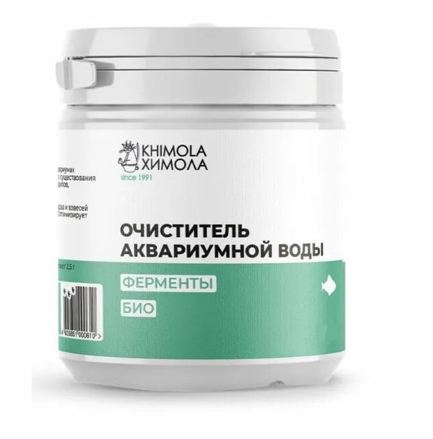 Химола Очиститель аквариумной воды, 25 г/