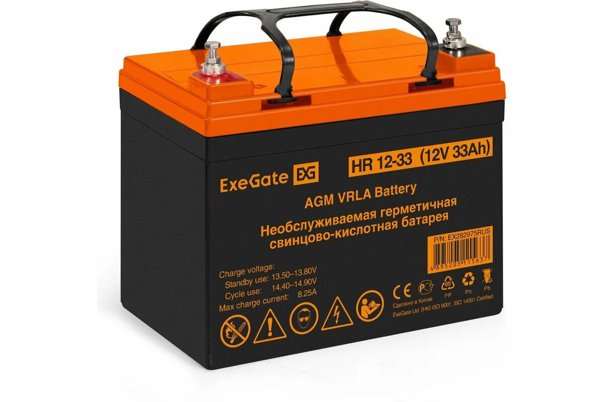 Аккумуляторная батарея ExeGate HR 12-33 (EX282975RUS), 12В/33Ач, свинцово-кислотная, под болт M6