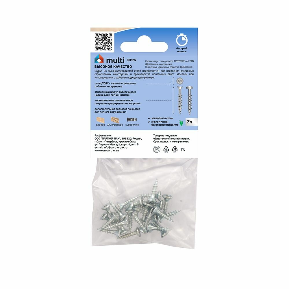 Шурупы по дереву 3,5х16 мм 25 шт