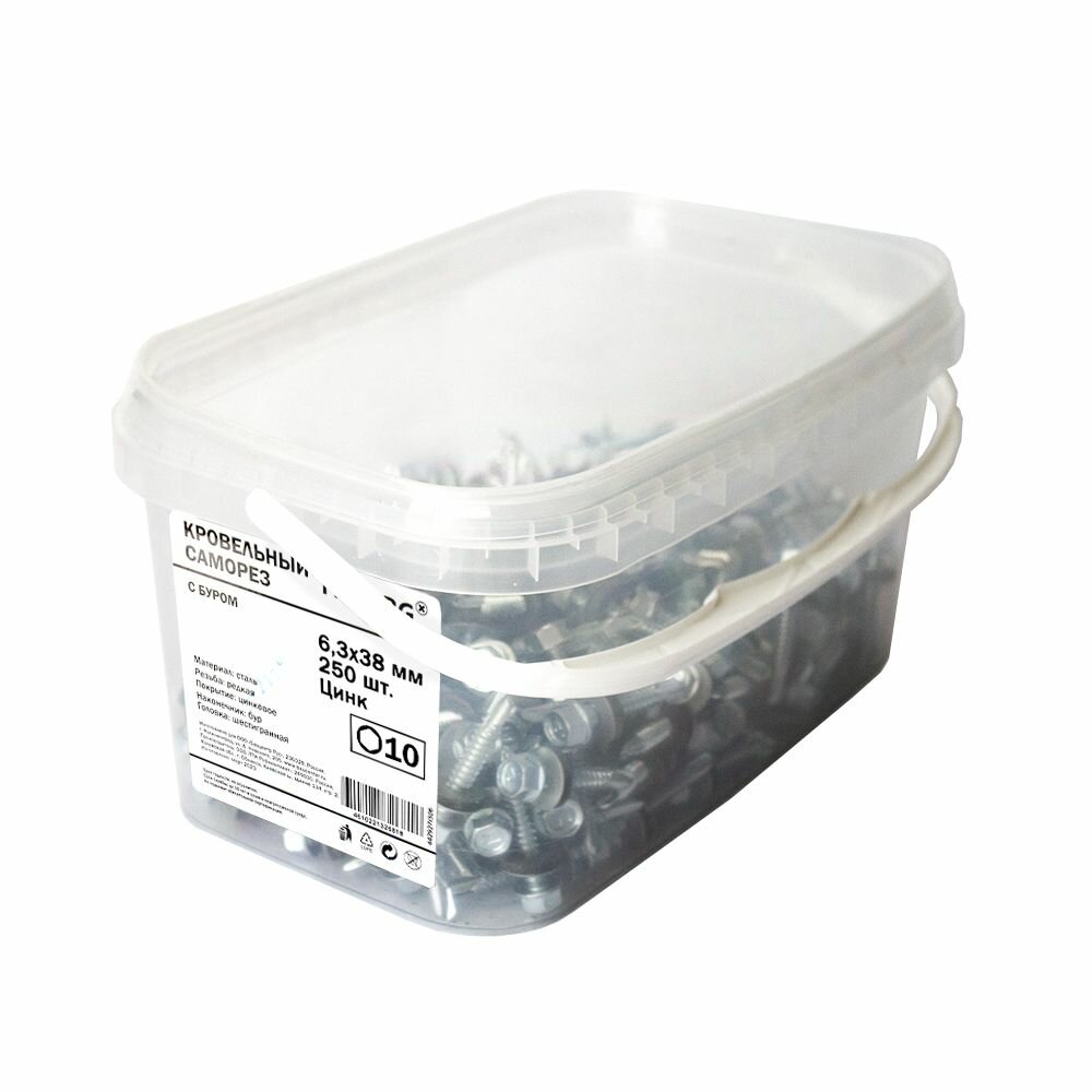 Кровельные саморезы по металлу оцинкованные 6,3х38 мм 250 шт