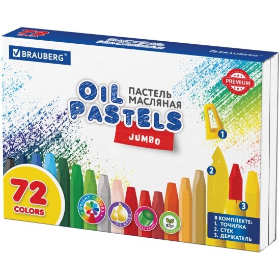 Пастель Brauberg масляная восковые мелки утолщенные 72 цвета с точилкой, держателем и стеком, PREMIUM, 272715