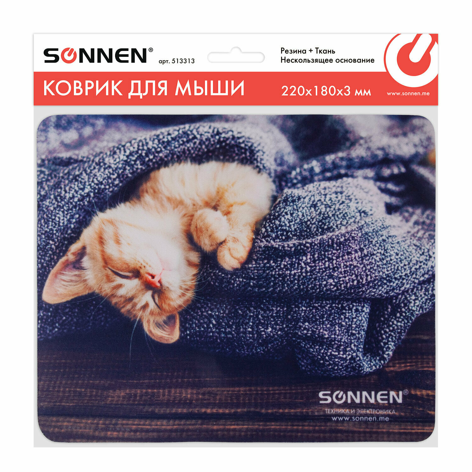 Коврик для мыши Sonnen "Kitten", резина, ткань, 220х180х3 мм (513313)