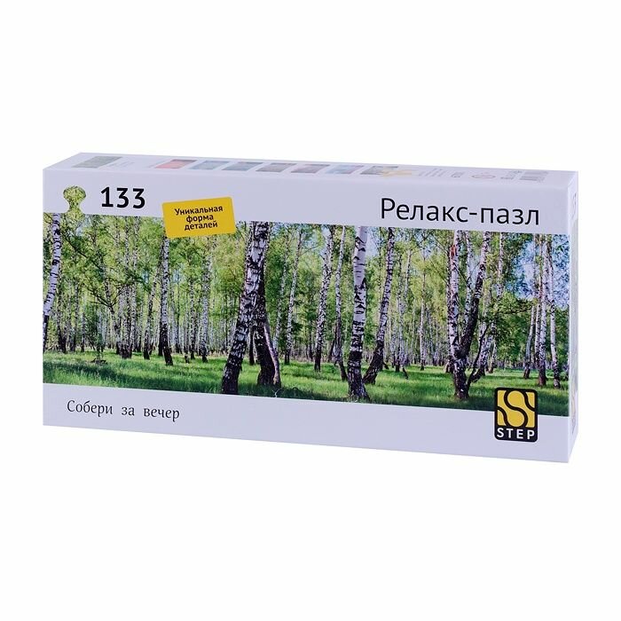 Релакс-пазл Step Puzzle 133 элемента, "Березы", в коробке (67000)