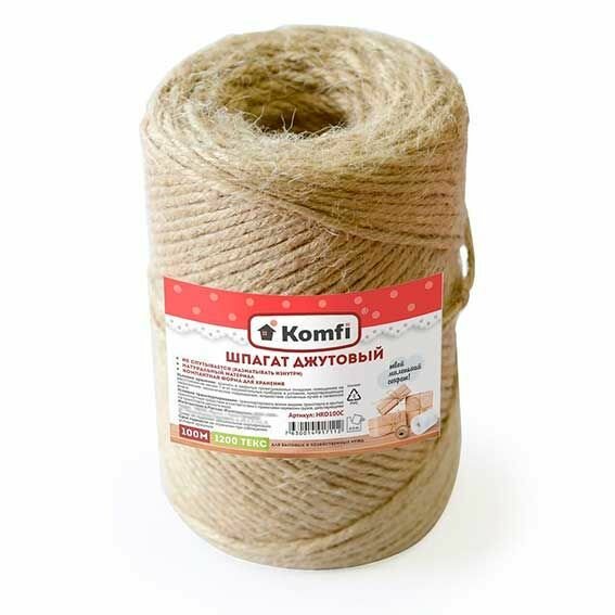 Шпагат джутовый KOMFI 2 мм на 100 м, 1200 текс, термоусадочная пленка (HRD100C)