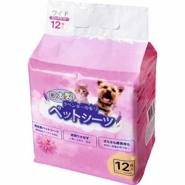 Пеленки для питомцев Hakase Arekkusu впитывающий гель, 33х45 см, 12 шт