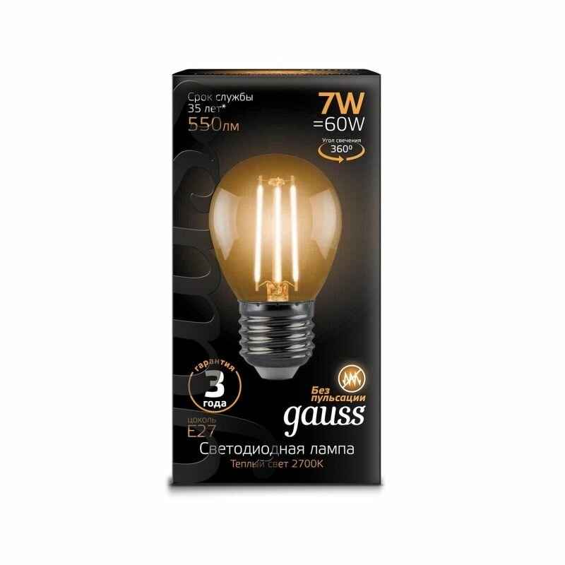 Лампа светодиодная Gauss Filament 7W Е27, Шар 2700 К 550lm (105802107)