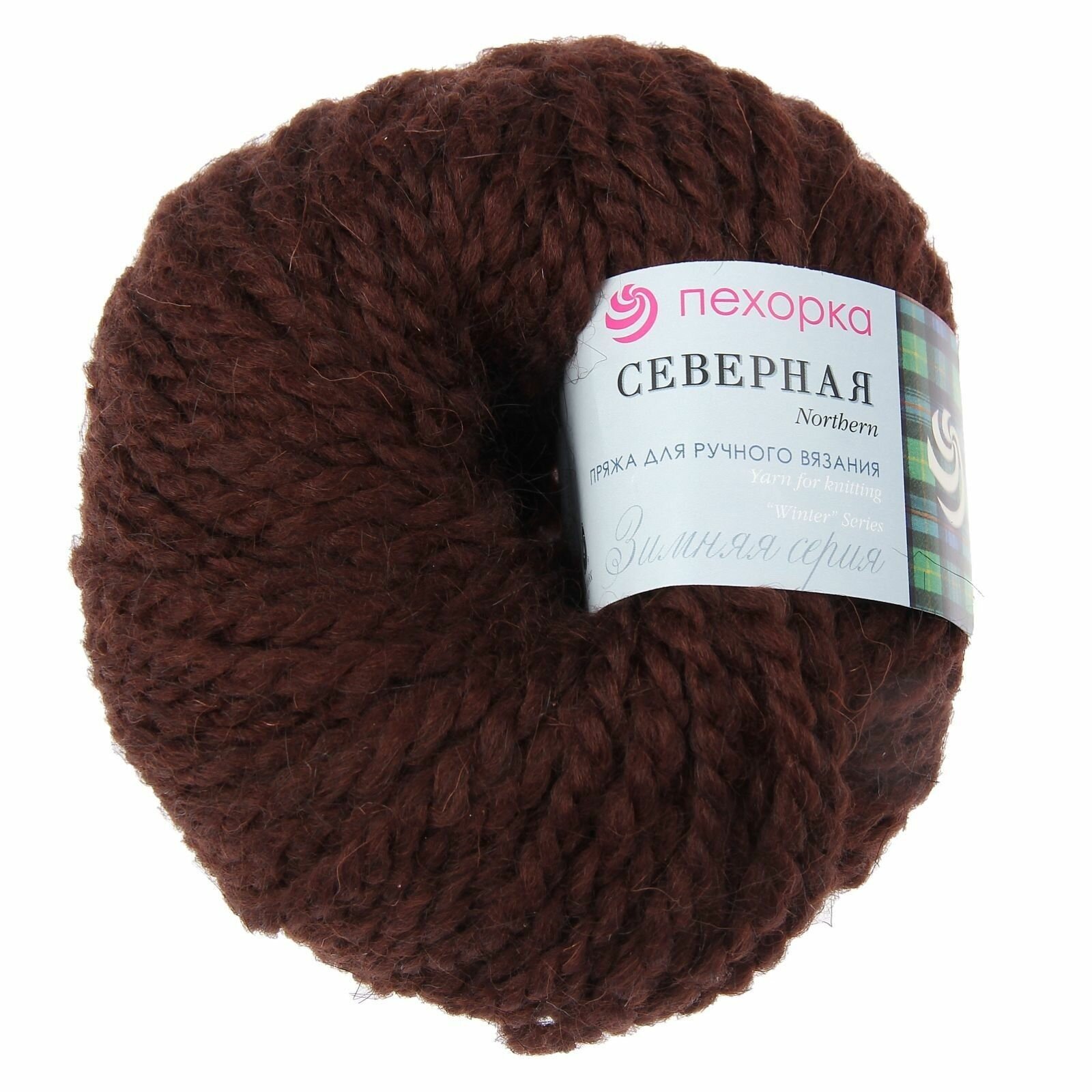 Пряжа Пехорский текстиль "Северная", 40% акрил, 30% ангора, 30% полутонкая шерсть, 50+-3 м, №251, коричневая, 10 шт по 50 г