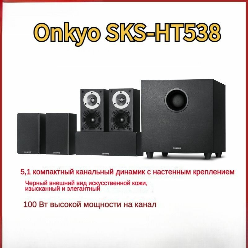 Компьютерная акустика