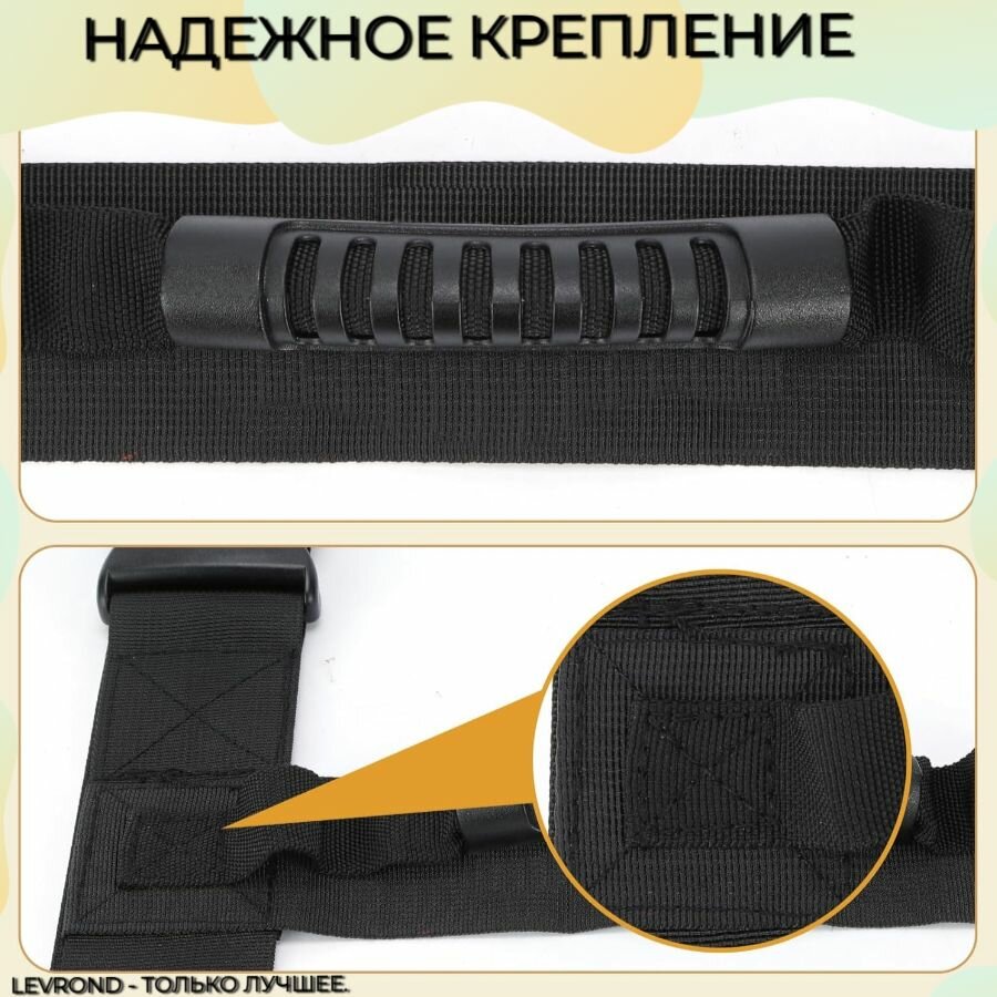 Ремень LEVROND для мужчин и женщин, размер one size, черный — фото 1