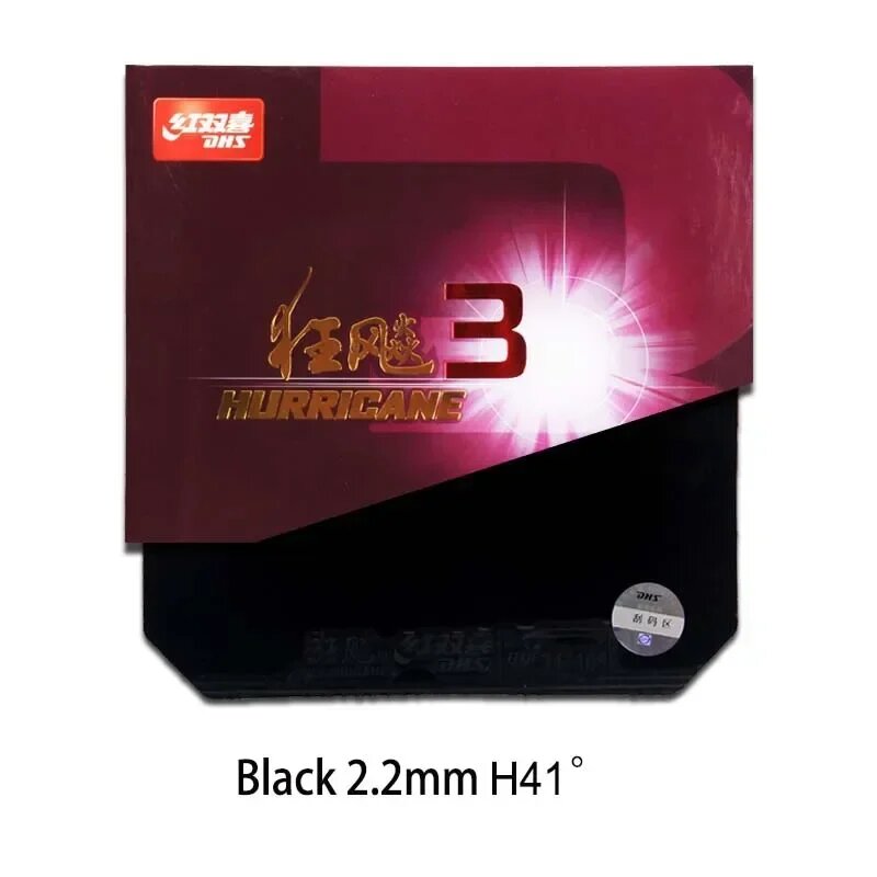 DHS Hurricane 3 накладки для настольного тенниса Black 2.2mm H41