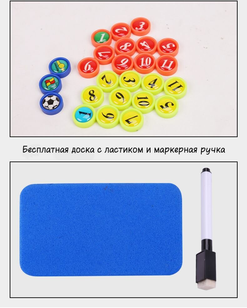 Тактическая доска "A-футбол Красивый Цвет V867", M, алюминий, 45x31x3 см, белая — фото 1