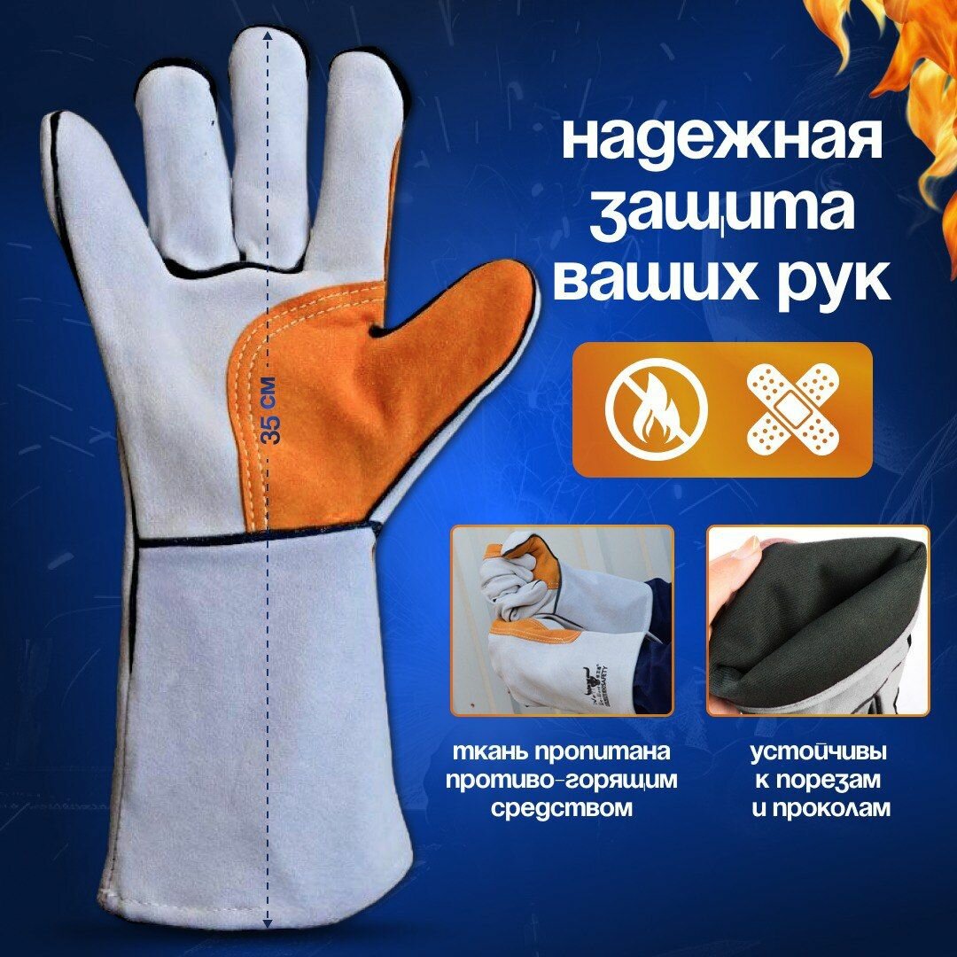 Огнеупорные перчатки для барбекю