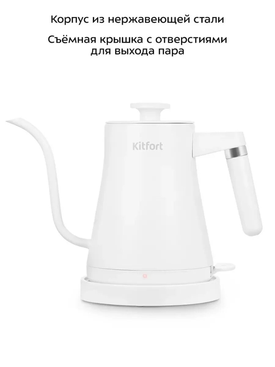 Практичный металлический чайник для кофе 1л