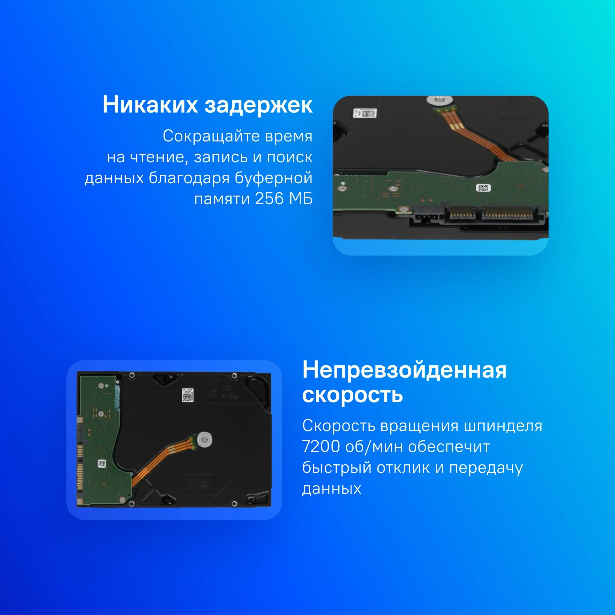 Жесткий диск Seagate SAS 3.0 16TB ST16000NM004J Exos X18 4KN (7200rpm) 256Mb 3.5"