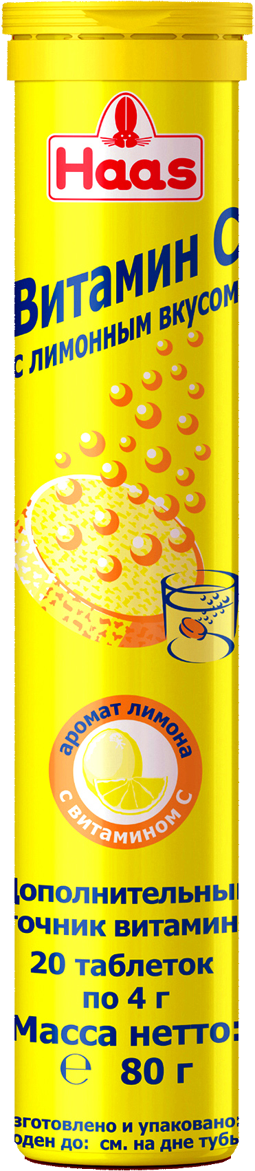 Напиток HAAS витаминизированный "Витамин С" /туба/ 80г Венгрия