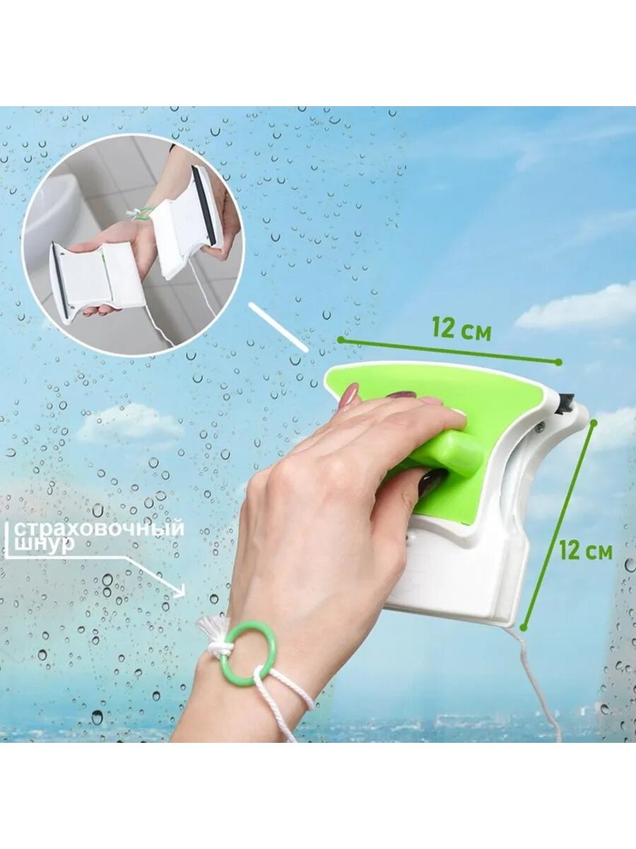 Магнитная щетка для окон — эффективное мытье без разводов