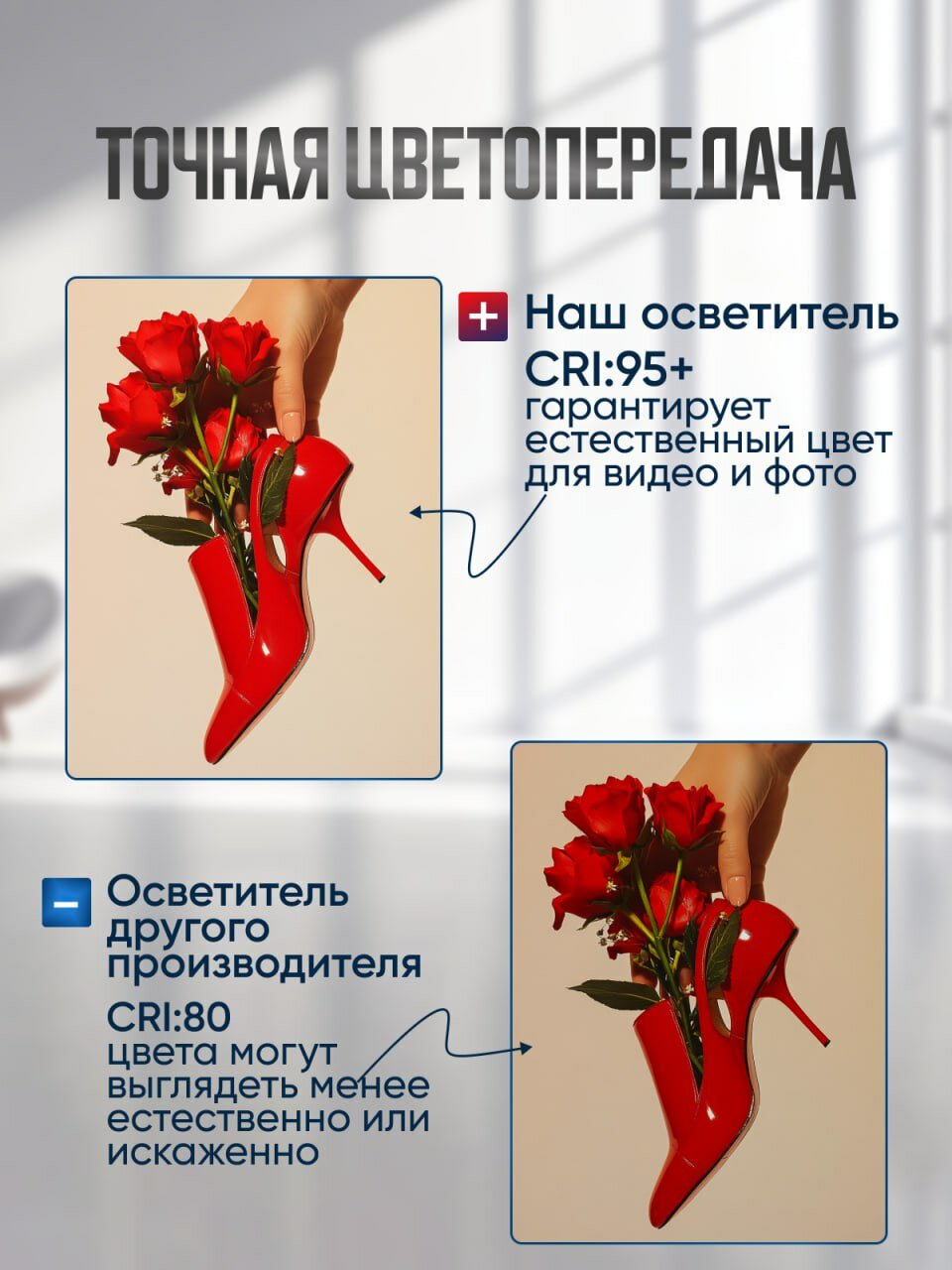 Студийное оборудование — фото 1