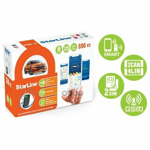 Комплектующие сигнал Starline 4002890