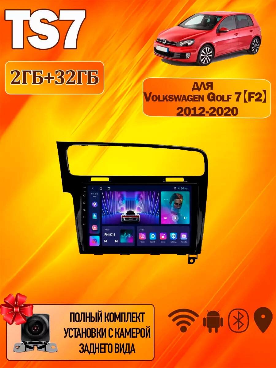 Магнитола TS7 Volkswagen Golf Mk7 2+32Gb