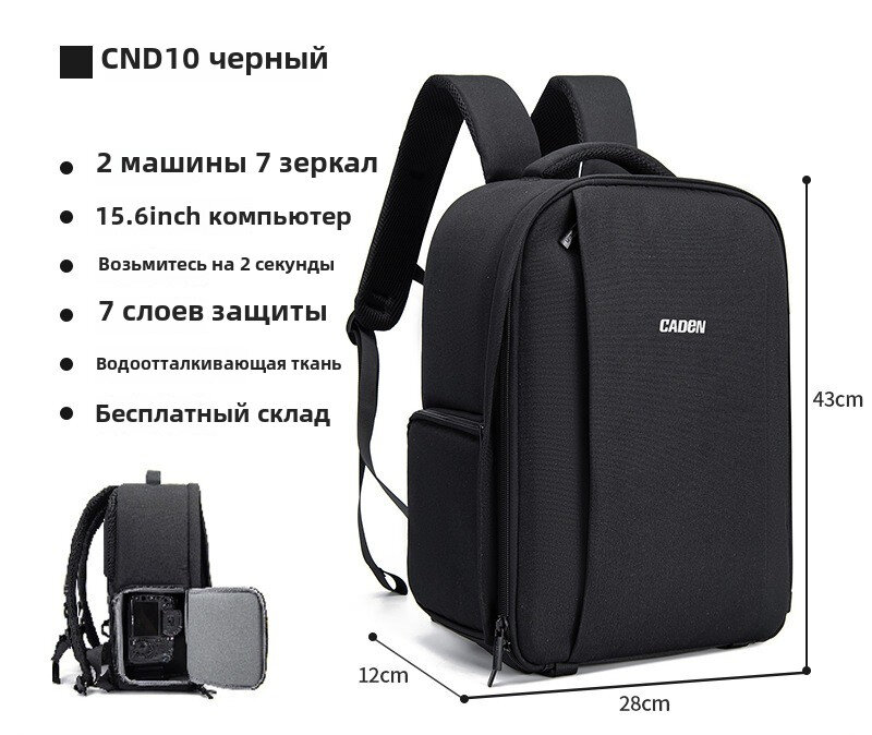 Фоторюкзак рюкзак для фотоаппарата водонепроницаемый с быстрым доступом и защитой 15.6 дюймов для Canon Nikon Sony