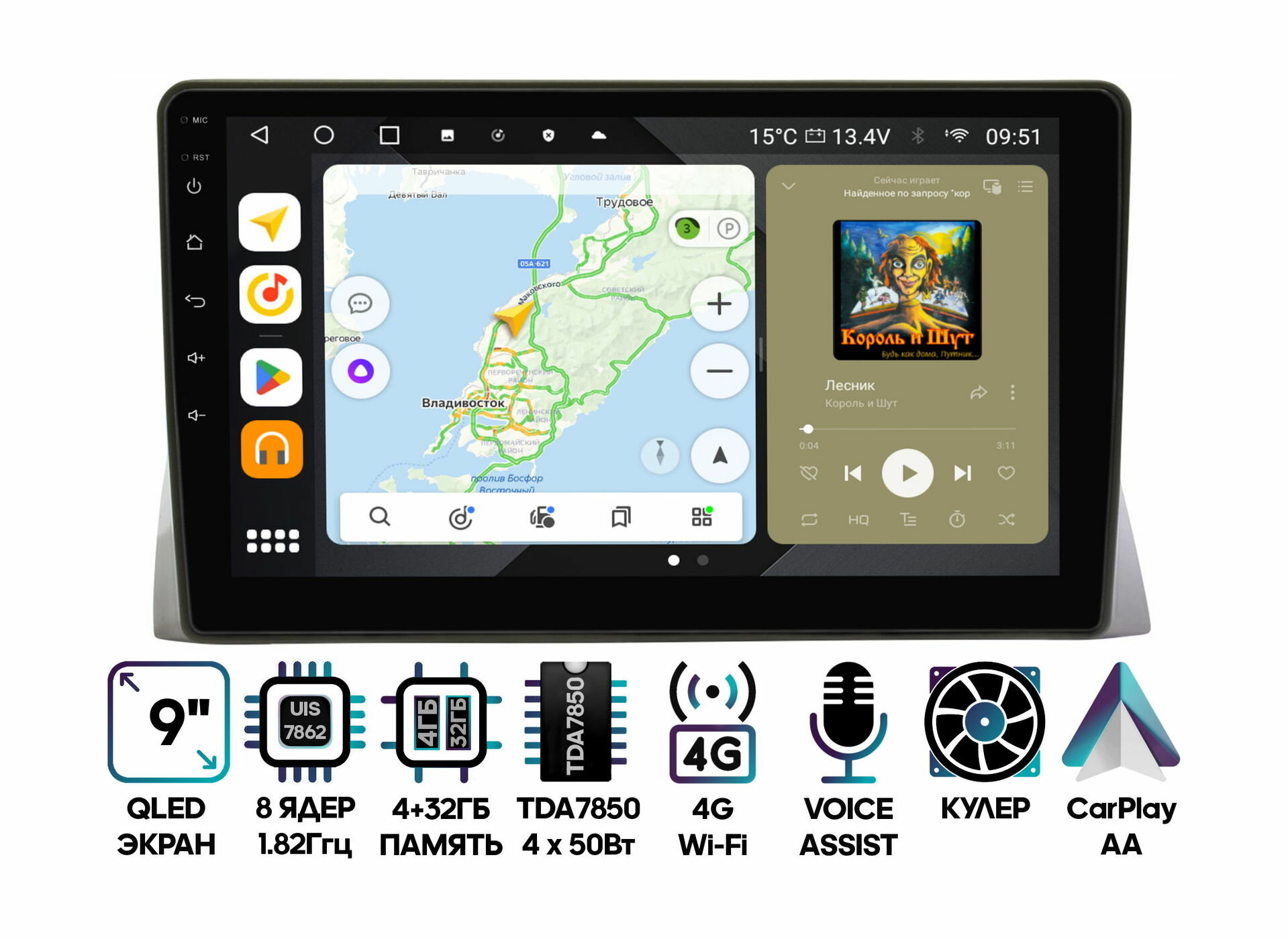 Магнитола Fiat Siena, Palio 2002-2005 / 9 дюймов, 4/64GB, 8 ядер, DSP, 4G, Android 10 / Wide Media