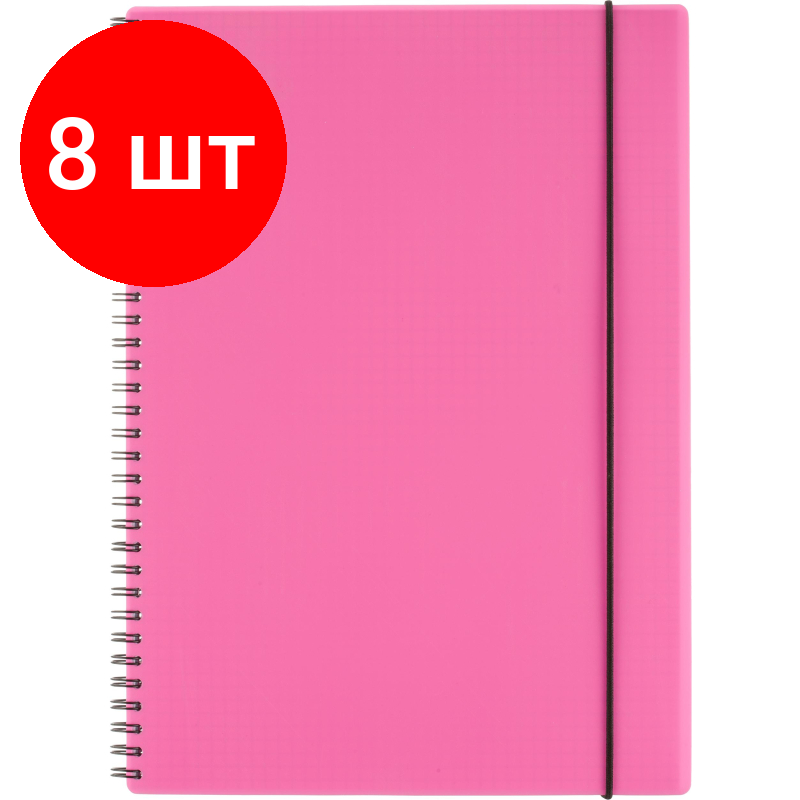 Комплект 8 штук, Бизнес-тетрадь Тетрадь Attache Neon А4 96л кл. спираль, обл. пластик, розовый