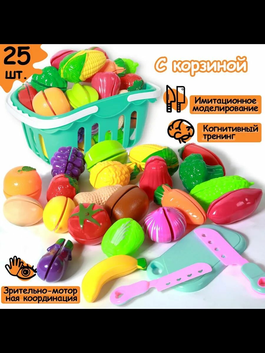 Набор режем овощи и фрукты на липучках