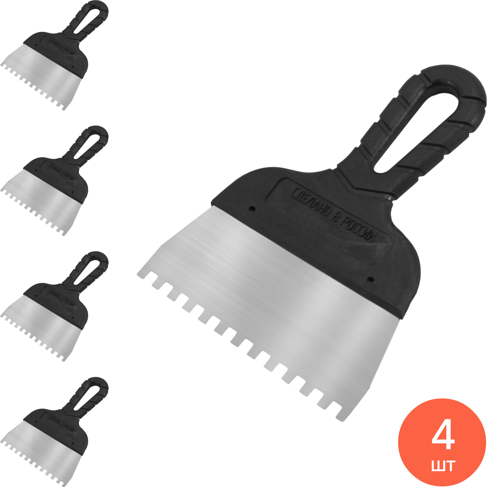 Шпатель строительный DECOR / Декор малярный зубчатый, из нержавеющей стали, 200мм / малярные и отделочные инструменты (комплект из 4 шт)